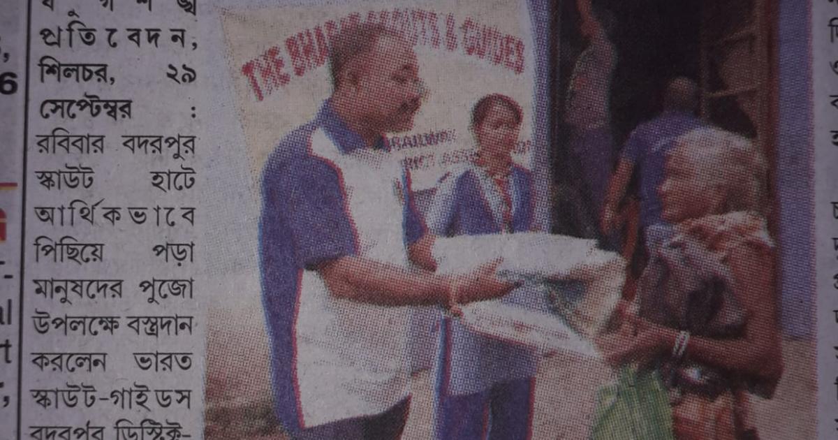 Cloth distribution to the needy people | World Scouting